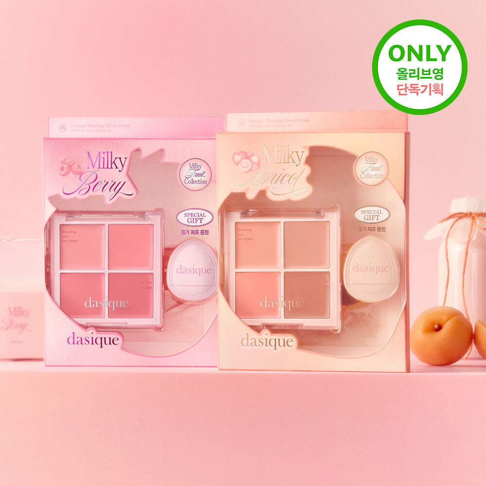 [腮紅] Dasique Blending Mood Cheek - 限定套盒 – Biscuitntea_store